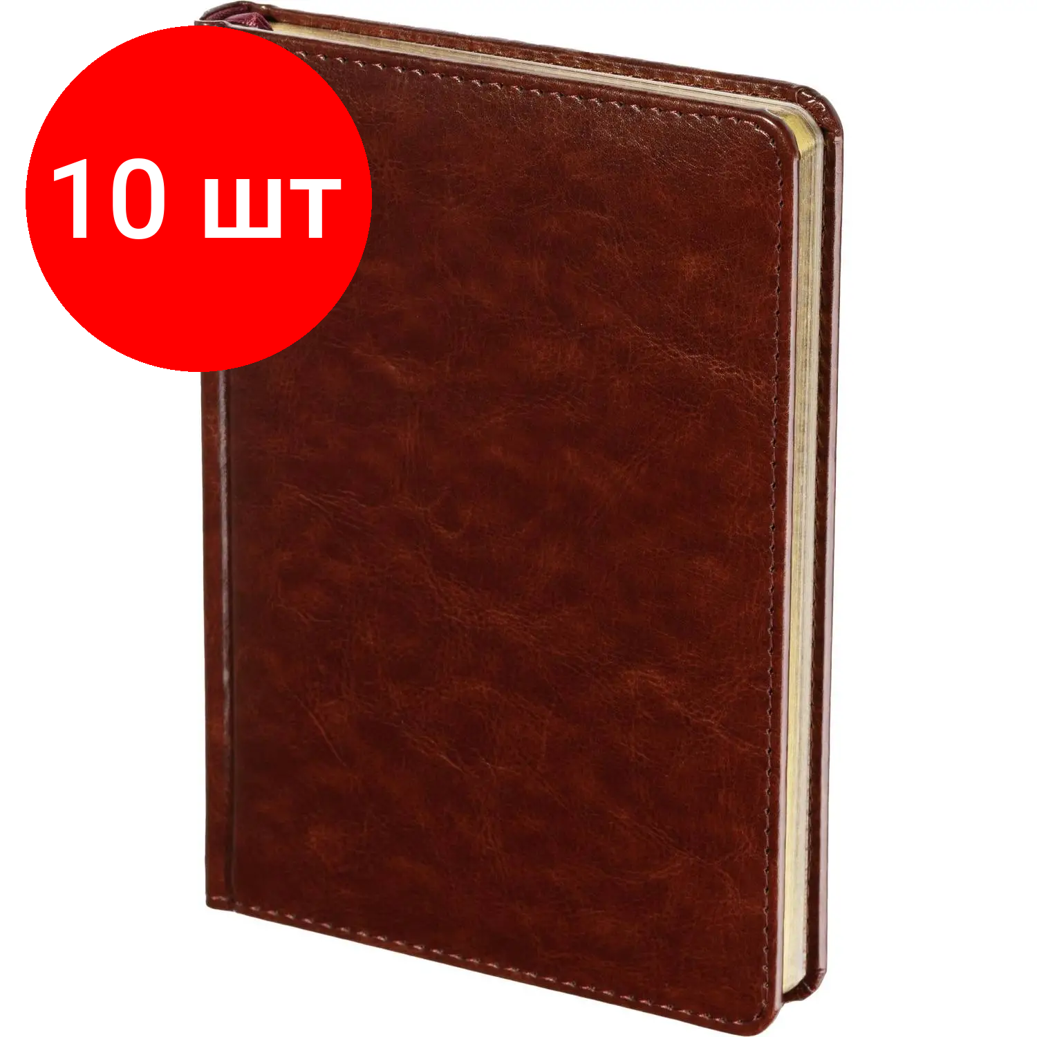Комплект 10 штук, Ежедневник недатированный коричнев, А5.145х205.136л, Sidney NEBRASKA 3-128/03