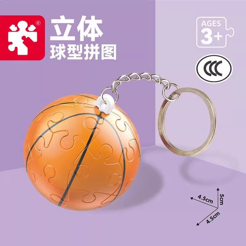 2026 Новейший Многомерный Сферический Пазл Футбол Баскетбол Пазл Брелок Персонализированный Земля Креативный 3D Строительный Блок Игрушка Подвеска