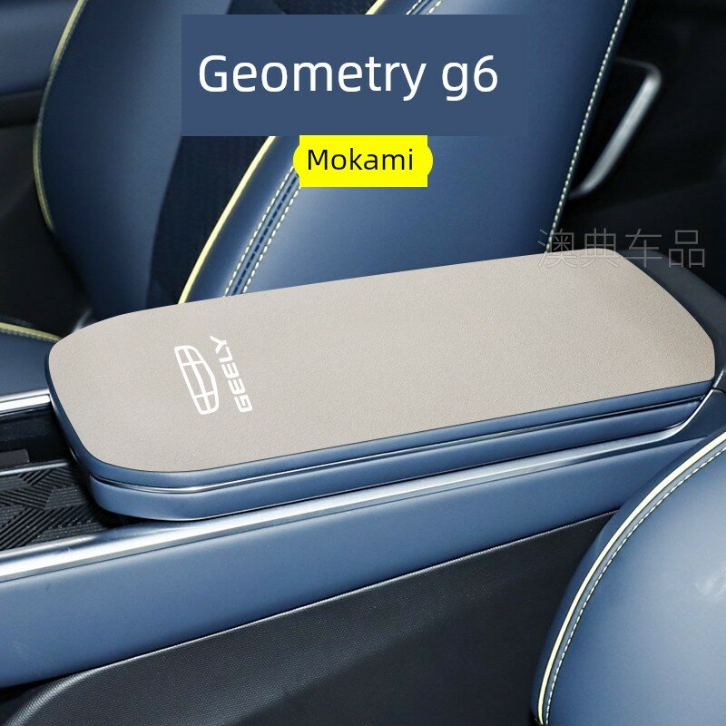 Премиум-коврик для подлокотника автомобиля Geely Geometry G6, 1 шт, слоновая кость - идеальная посадка аксессуар для