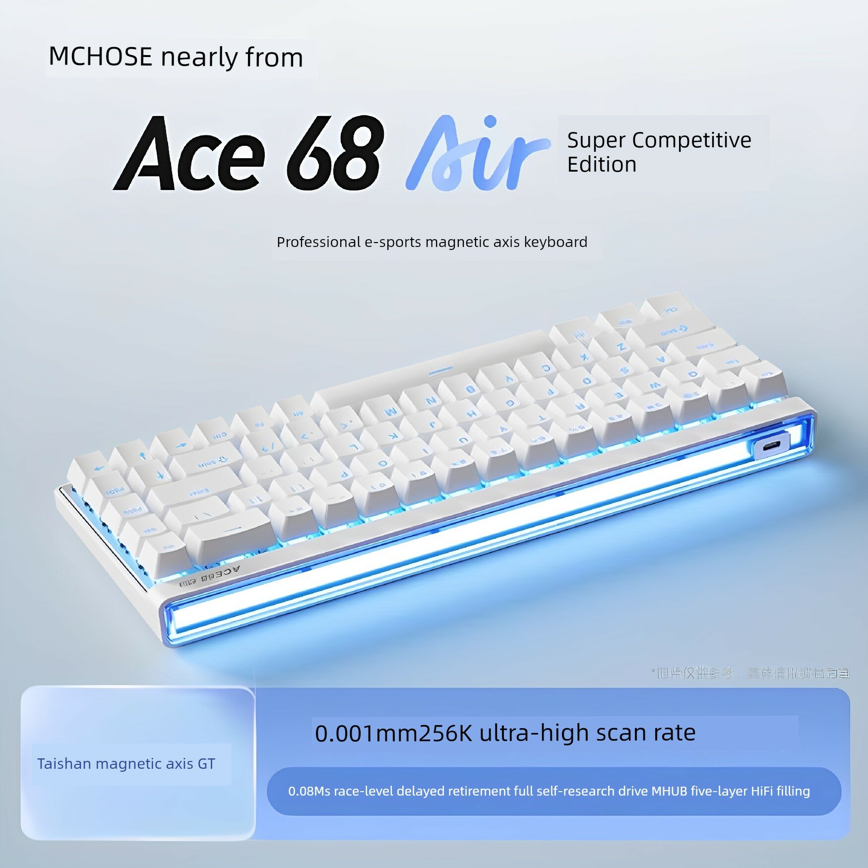 [Доставка в день заказа] Механическая клавиатура Maicong Ace 68 Air с магнитными переключателями, специально