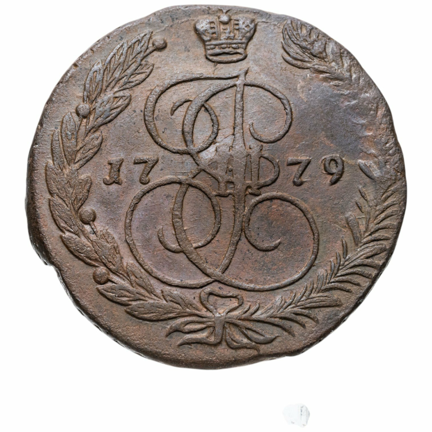 5 копеек 1779 ЕМ, Медь, в сохранности VF