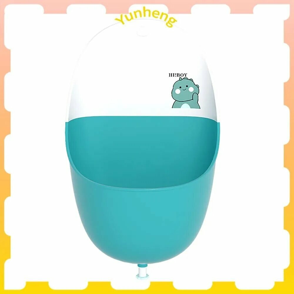 Детский писсуар