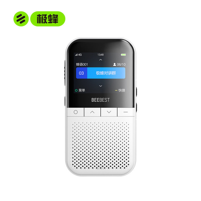 Рация JiBee Walkie-Talkie M212 с Bluetooth, общенациональная сеть 5000 км, SIM-карта 4G, беспроводная автомобильная радиостанция для улицы