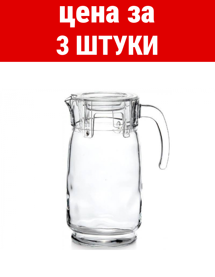 Комплект 3 шт, Кувшин 1.65л "Aquatic" с прозрачной крышкой, без коробки