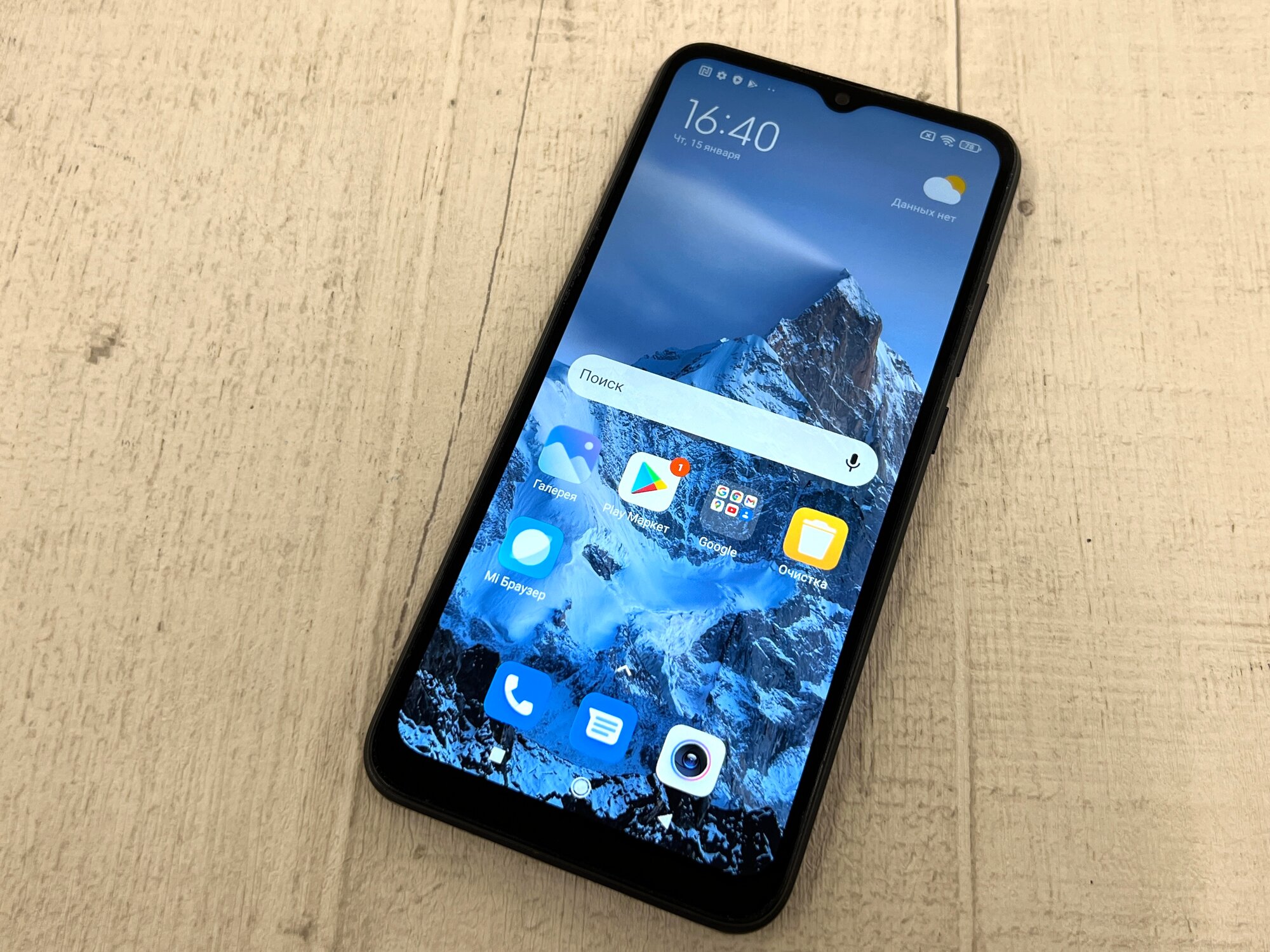 Смартфон Xiaomi Redmi 9C 2/32Gb (NFC) Midnight Gray 29262 (4G LTE)