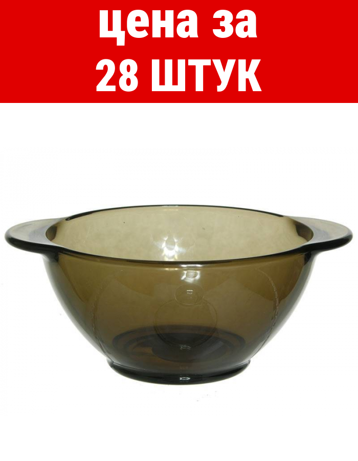 Комплект 28 шт, Бульонница 560мл дымчатая 01080
