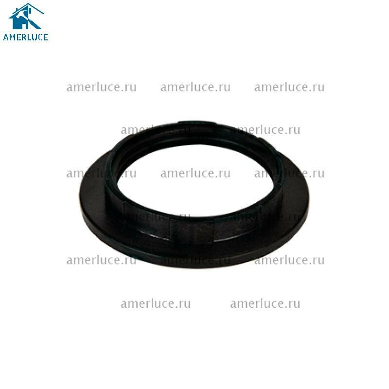 Кольца для резьбовых патронов Е27 из пластика цвет черный комплект 3 штуки