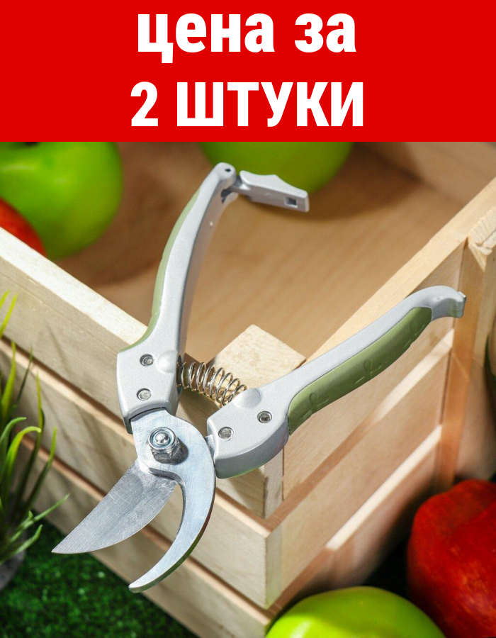 Комплект 2 шт, секатор 180ММ С наковальней диаметр реза d16мм WORTH S101A00 //