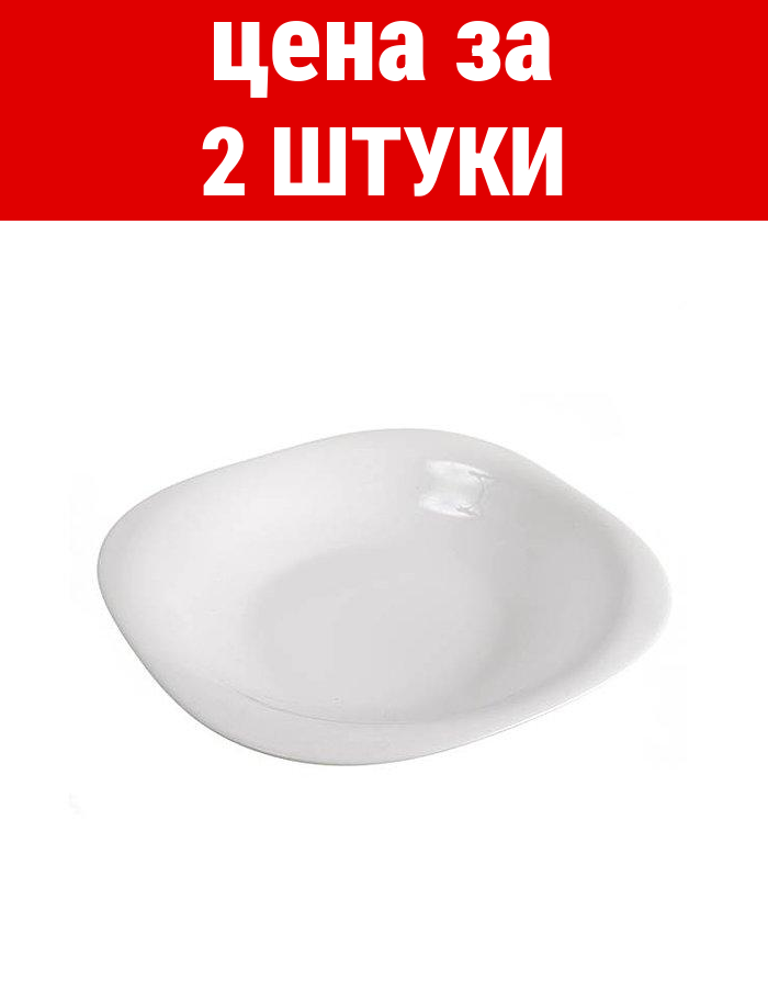 Комплект 2 шт, тарелка СУП НЬЮ карин белая 21СМ LUMINARC