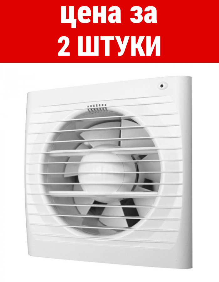 Комплект 2 шт, вентилятор канальный D125 осевой вытяжной Ш175ХВ175ХГ84ММ накладной AURAMAX