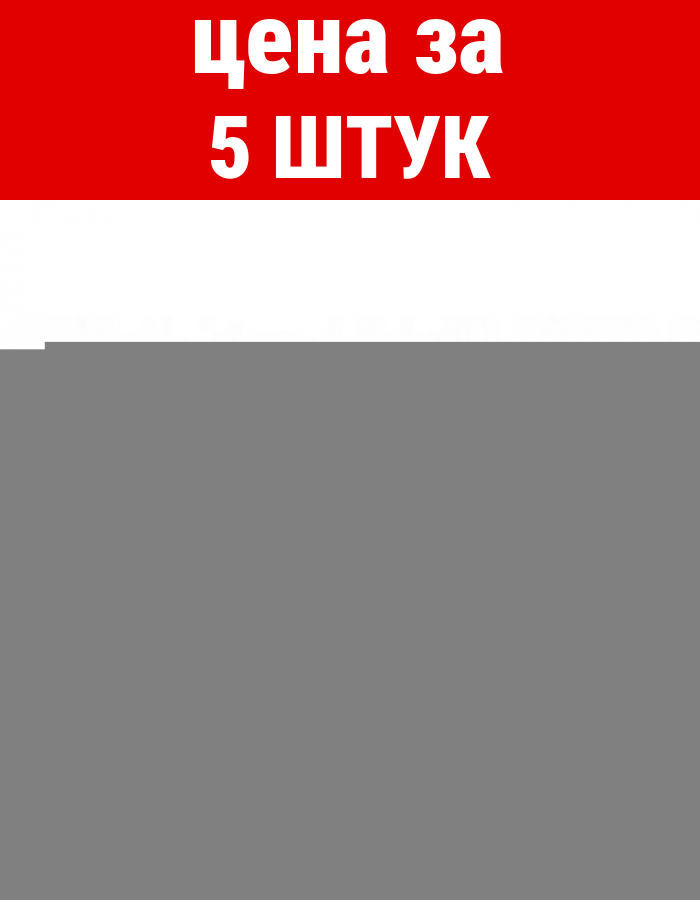 Комплект 5 шт, кружка эмаль 0.4Л гуси магнитогорск