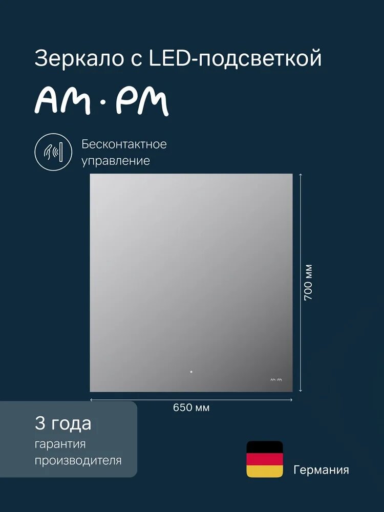 Зеркало AM.PM X-Joy 65 со светодиодной подсветкой, 65 см, пластиковое, зеркало настенное в ванную