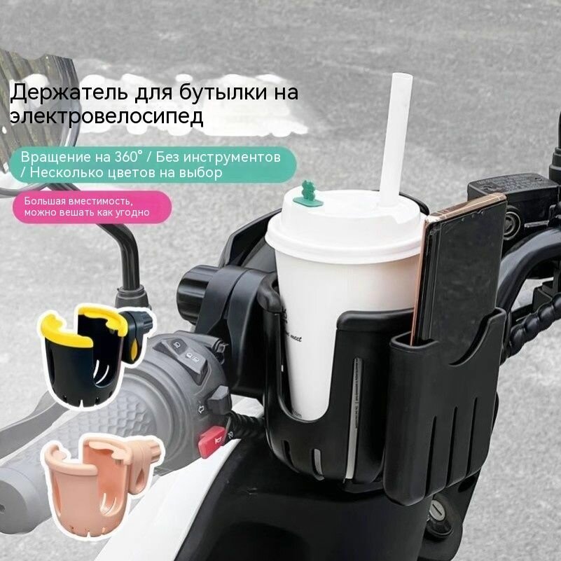 Электрический подстаканник для мотоцикла подстаканник для мотоцикла электрический подогреватель