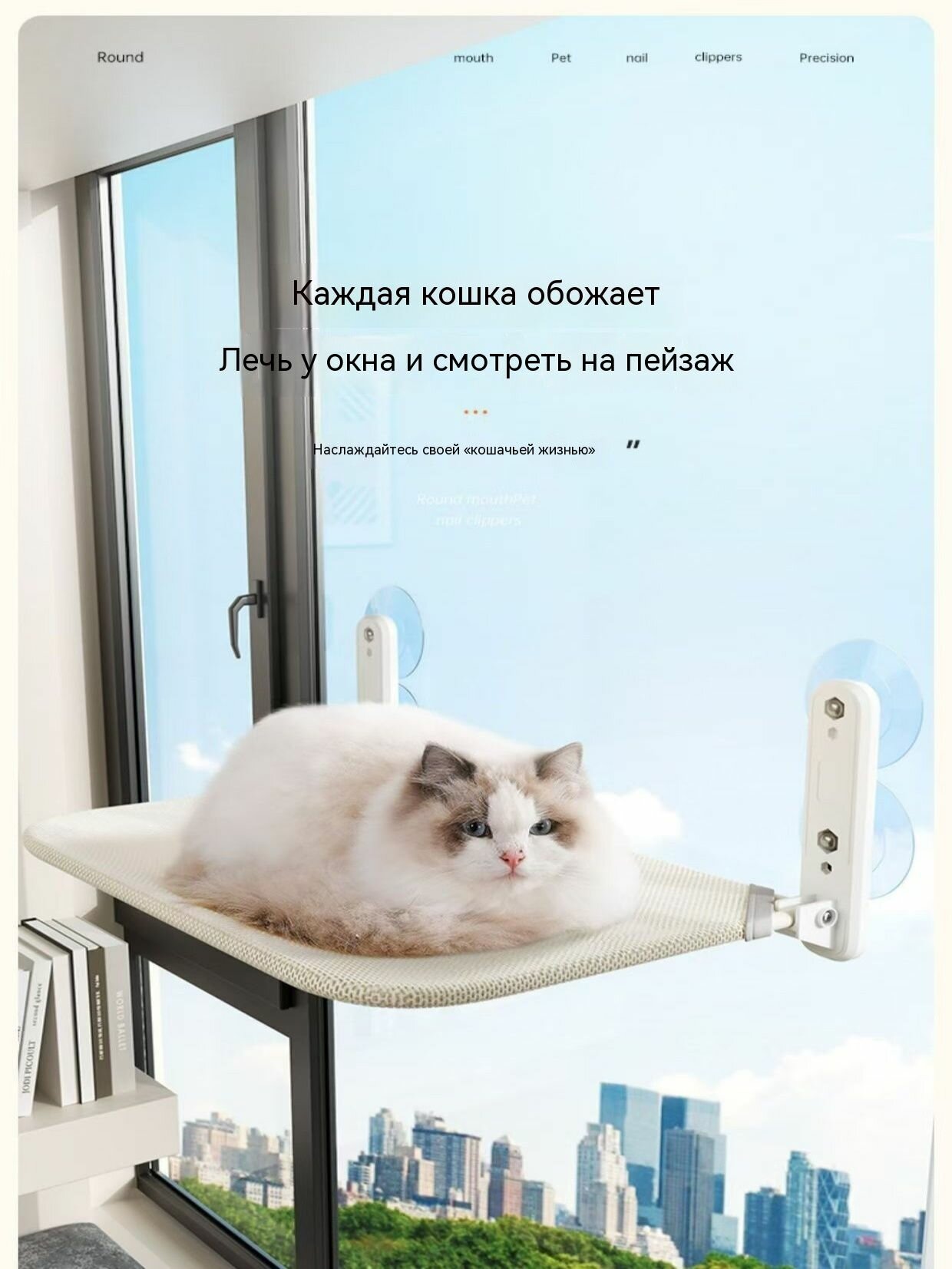 Оконная полка-лежанка для кошки с присосками