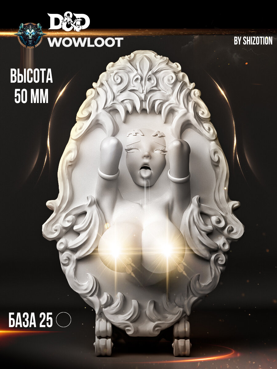 Миниатюры для ДНД Террейн зеркало суккуб перед портал 18+ 50мм (Terrane Mirror Succubus portal 18+ DND) для покраски
