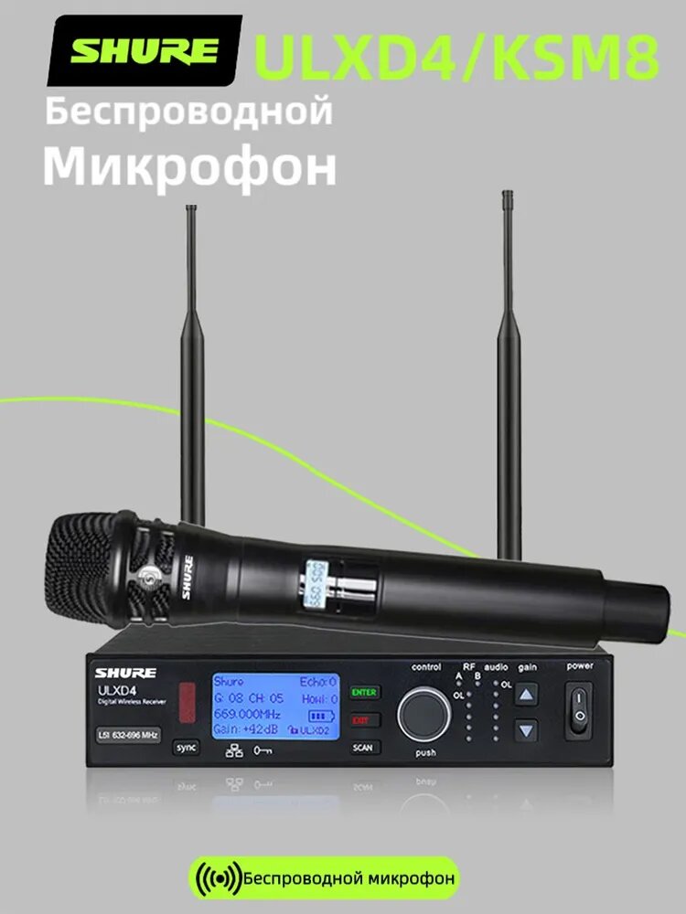 Shure Микрофон для живого вокала ULXD, черный
