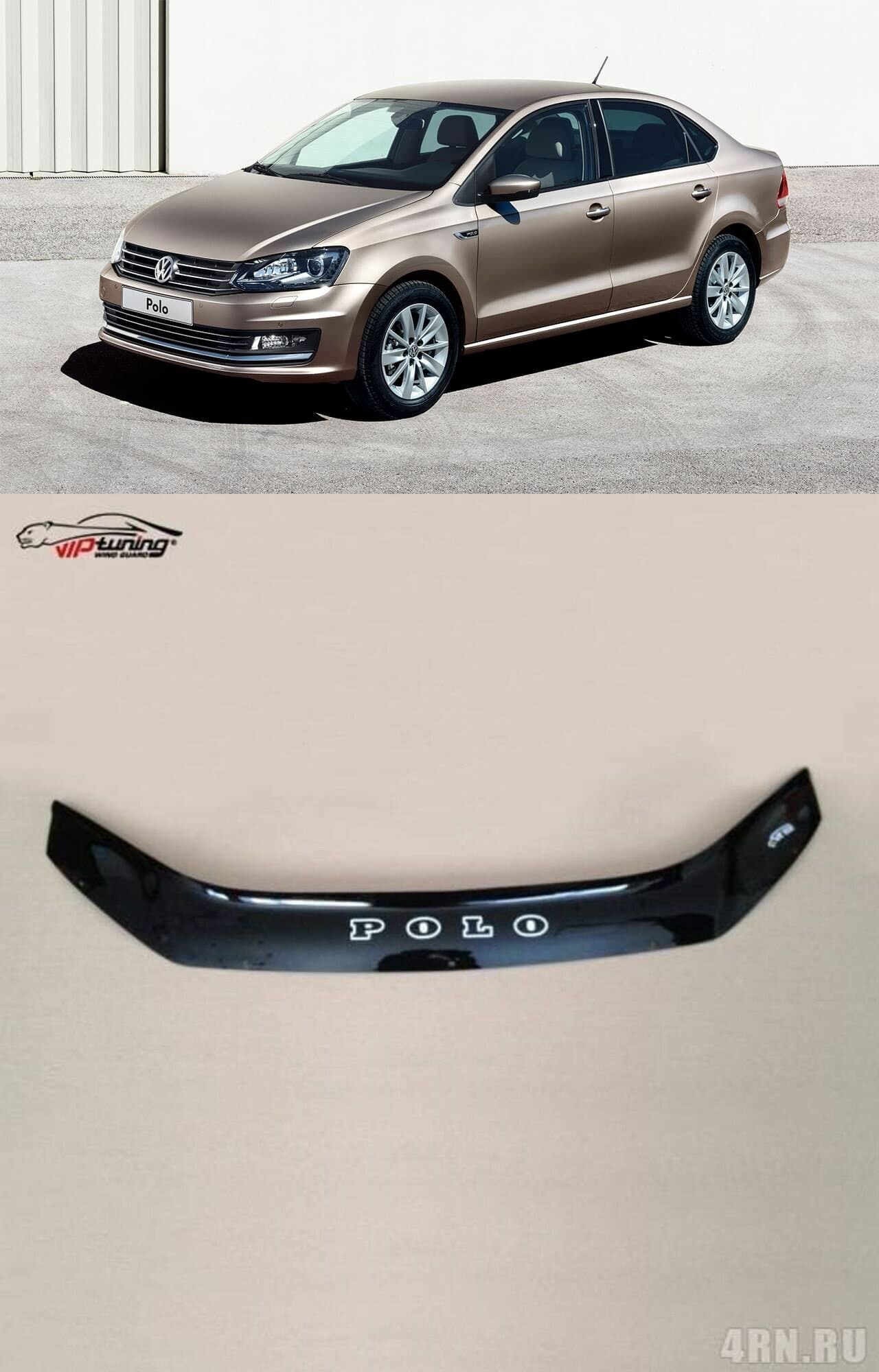Дефлектор капота VOLKSWAGEN Polo седан хэтчбек 2015- (Евро)