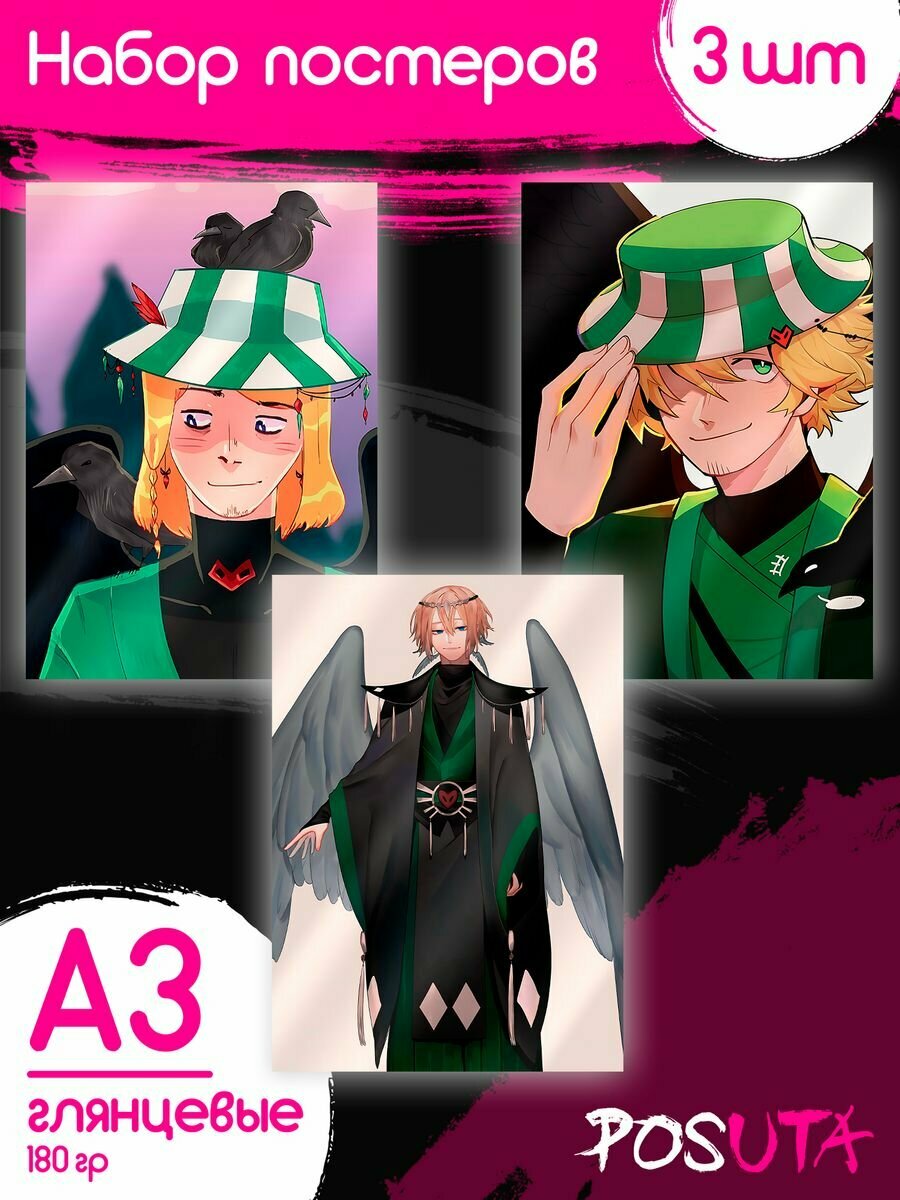 Постеры на стену Ph1lza Постеры Майнкрафт