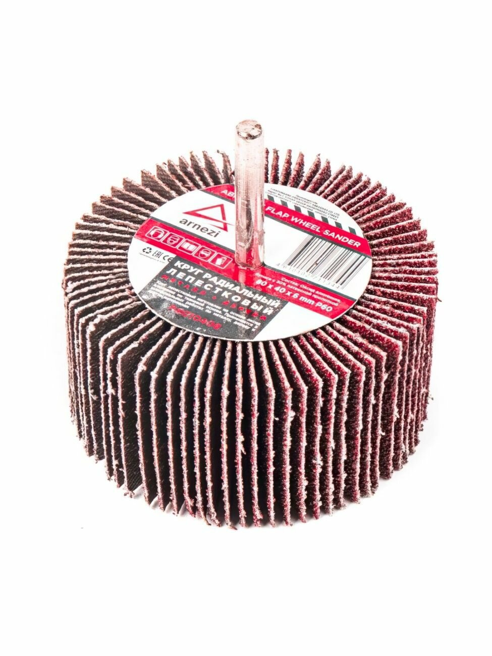 Круг лепестковый радиальный