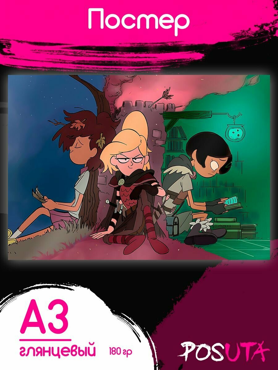 Постеры Амфибия мультфильм картины интерьерные А3