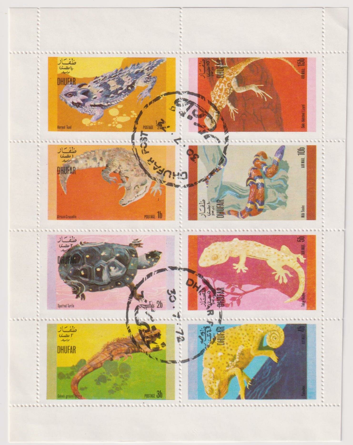 Почтовые марки Виртландия 1972г. "Ящерицы - фантастика" Ящерицы U