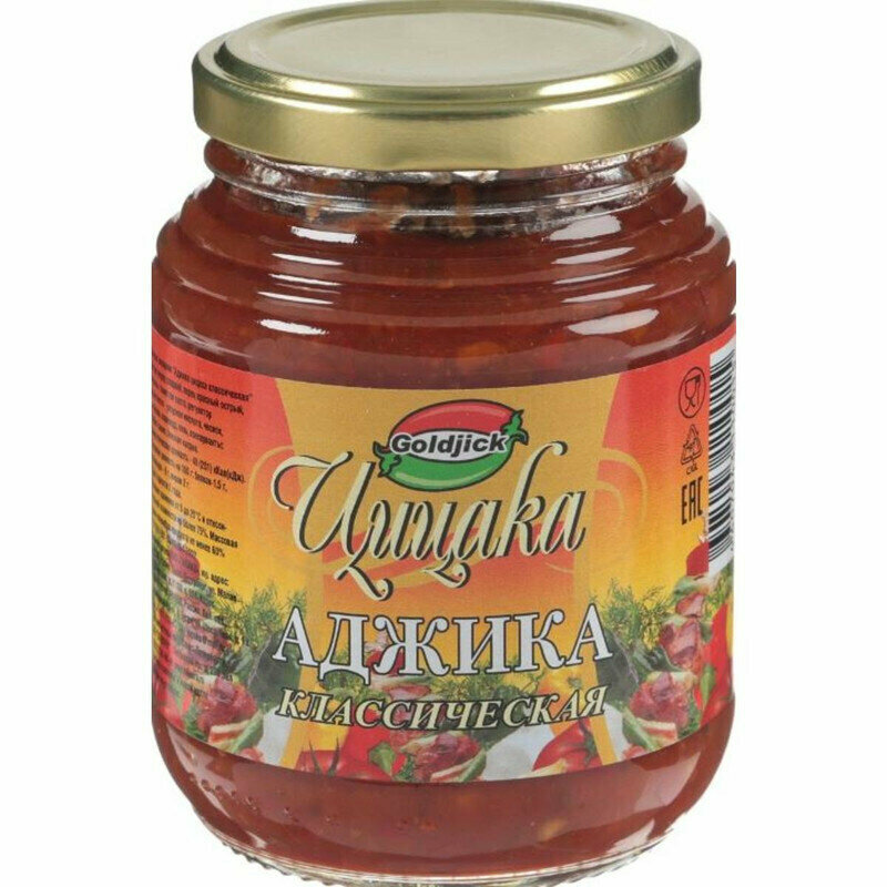 Тапако Аджика "Цицака" классическая, 250 гр, 3шт