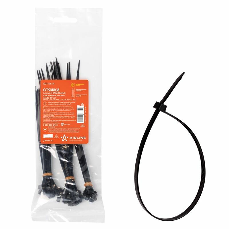 Стяжки (хомуты) кабельные, пласт. черн, набор 60шт.(2,5*100мм-20шт/3,6*150мм-20шт/3,6*200мм-20шт) (ACT-NK-31)
