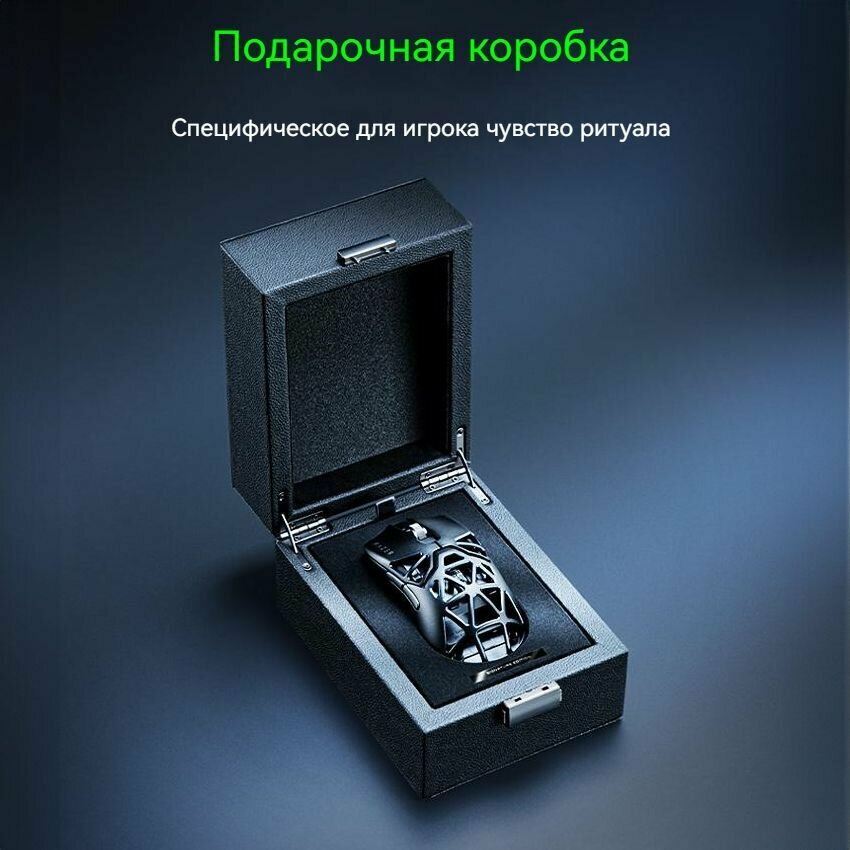 Игровая мышь — фото 1