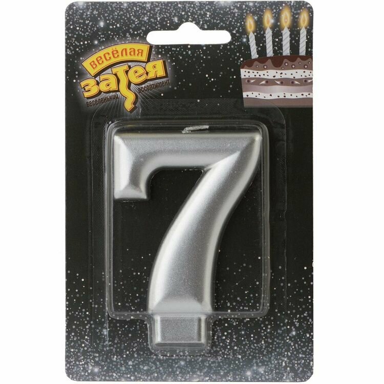 Свеча для торта цифра "7" Серебряная 8см