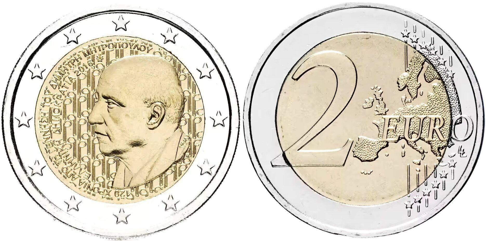 Греция 2 евро, 2016 120 лет со дня рождения Димитриса Митропулоса