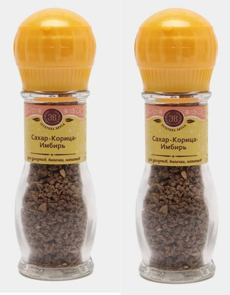 Смесь пряностей "Сахар-корица-имбирь", в мельнице, 2шт. по 42 гр.