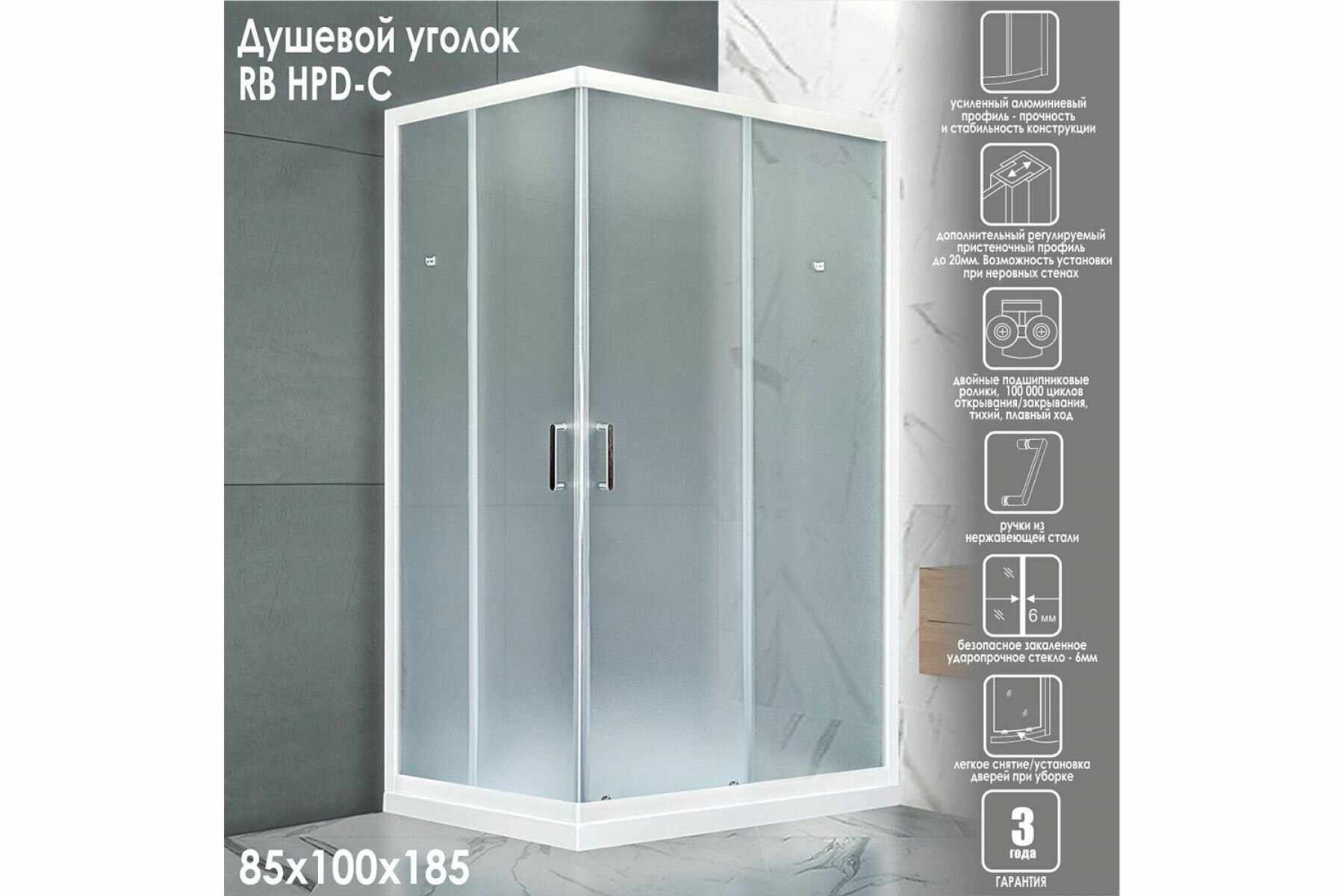 Душевой уголок 85х100х200 Royal Bath прямоугольник профиль белый стекло прозрачное