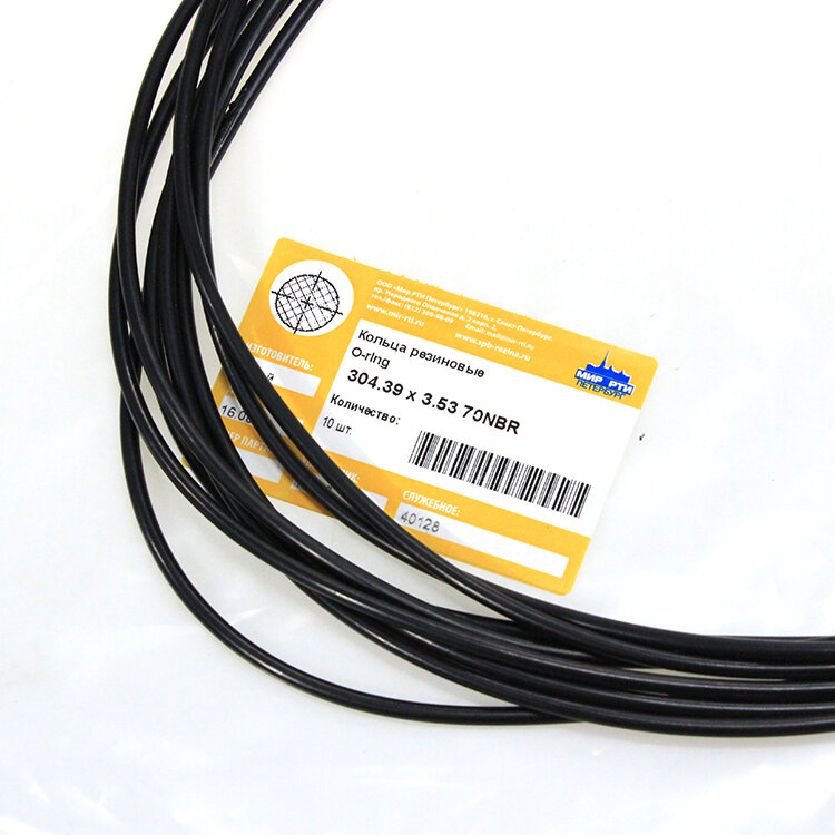 Кольца резиновые уплотнительные (O-ring) 304.39х3.53 70NBR (упаковка 10 шт.)