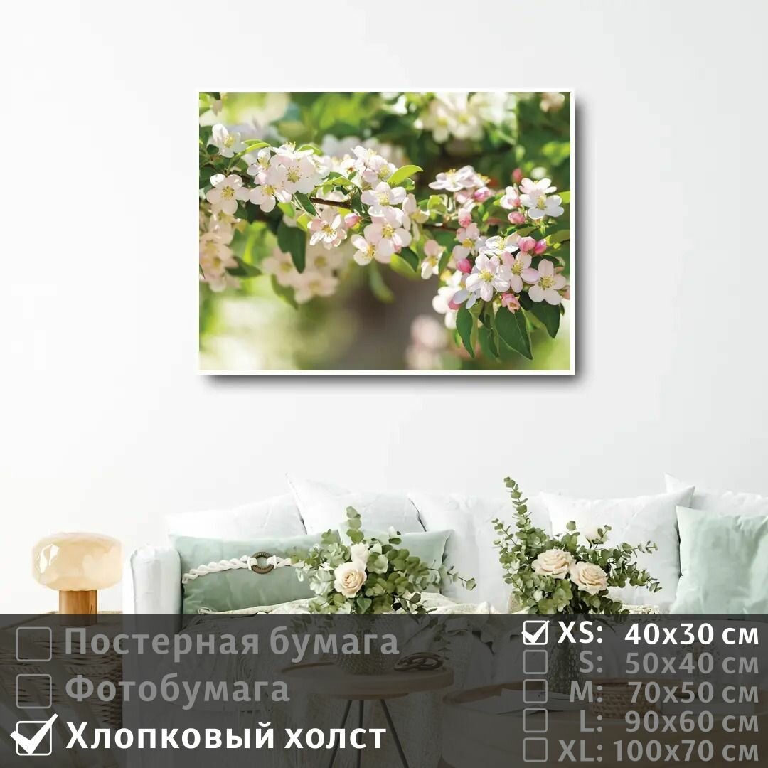 Постер на холсте Весенняя Ветка Яблони 40х30 см ПолиЦентр