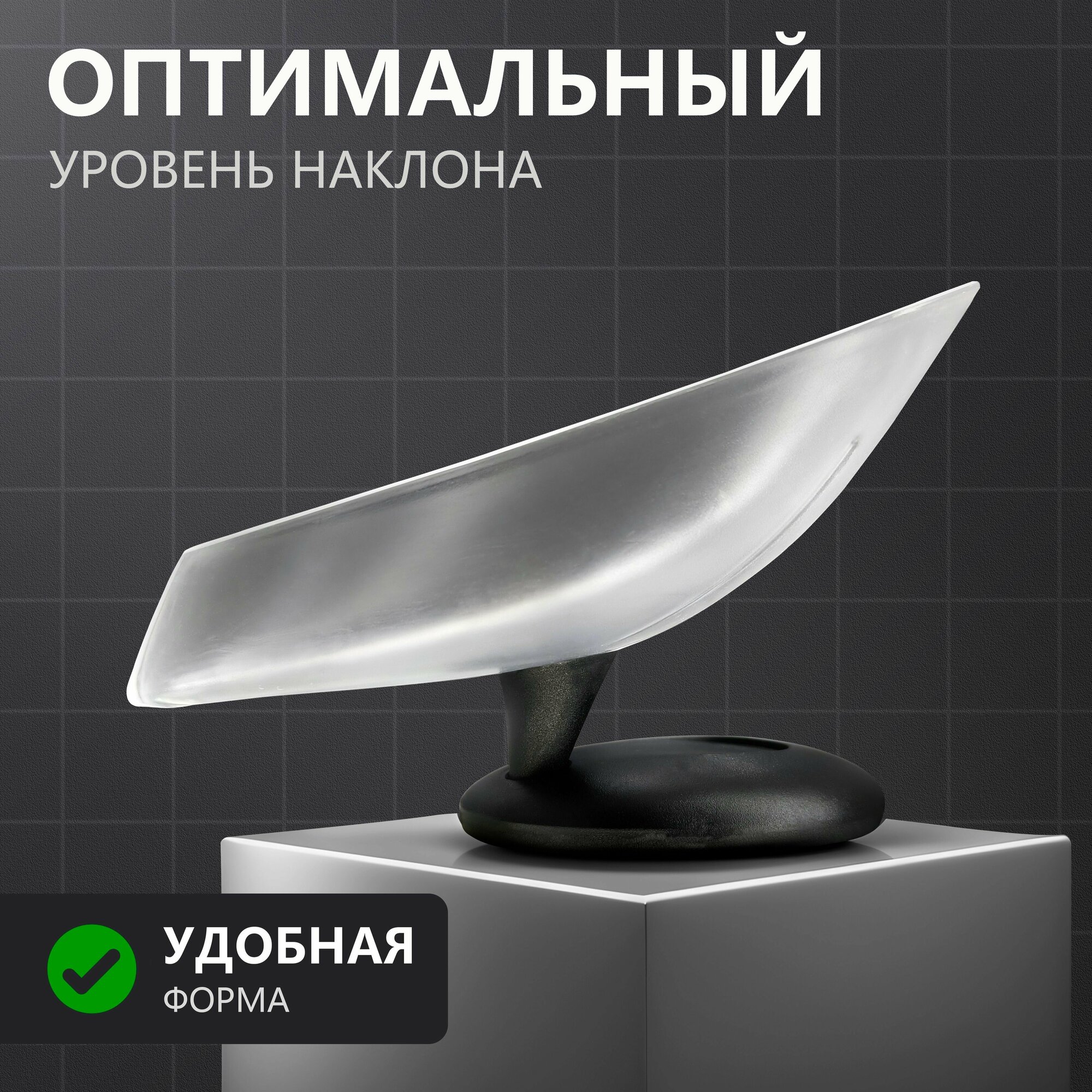 Мыльница для ванной — фото 1