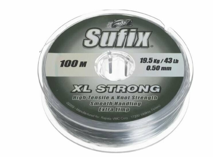 Леска для рыбалки Sufix XL Strong (набор 10 шт в упаковке) платина 100м 0.23мм 4,4кг DS1XL023011A9X
