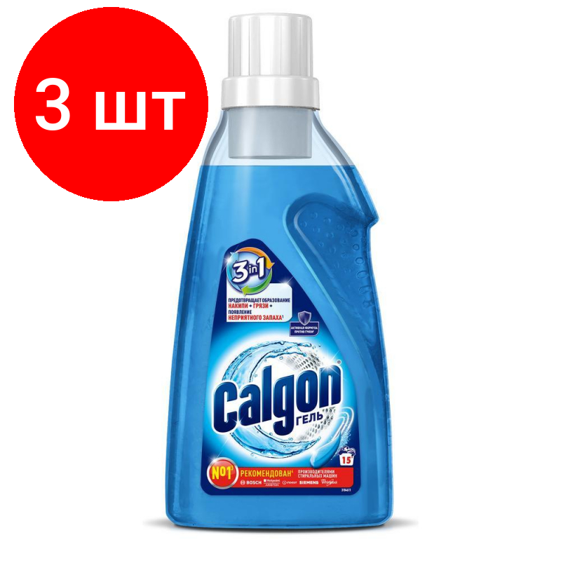 Комплект 3 штук, Средство для удаления накипи CALGON 3в1 750мл гель