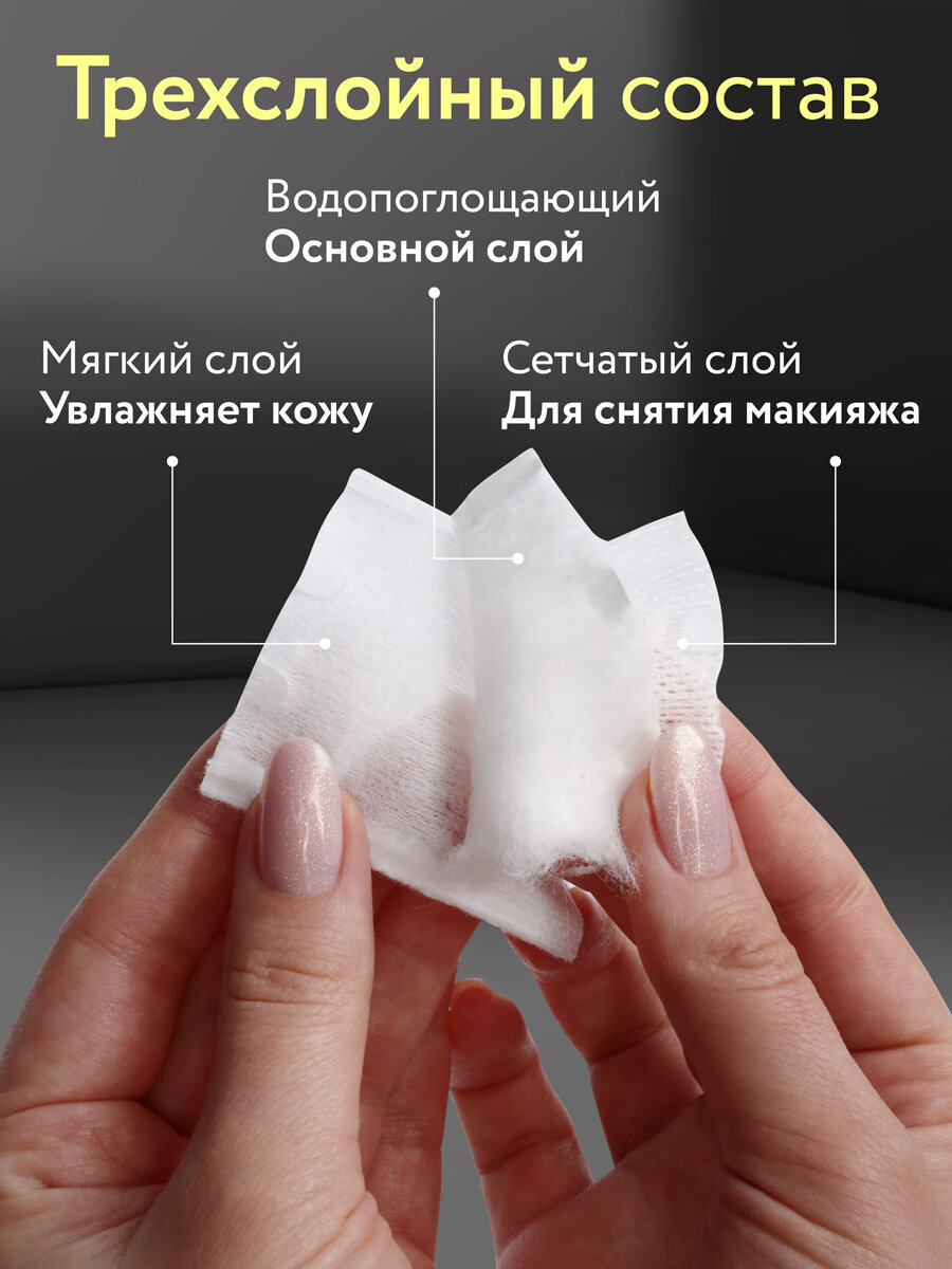 Ватные палочки — фото 1