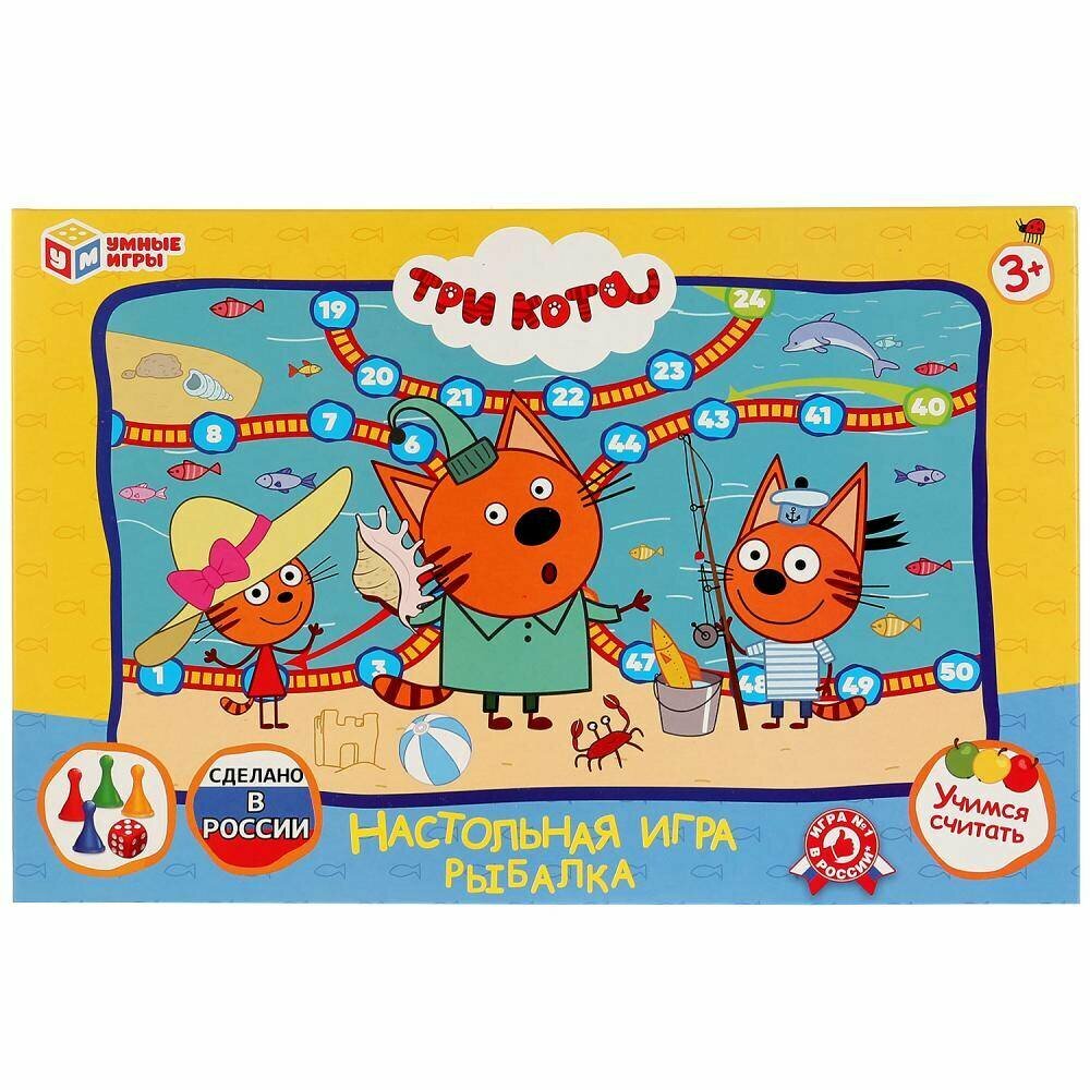 Настольная игра-ходилка "Рыбалка. Три Кота" Умка 4690590185995