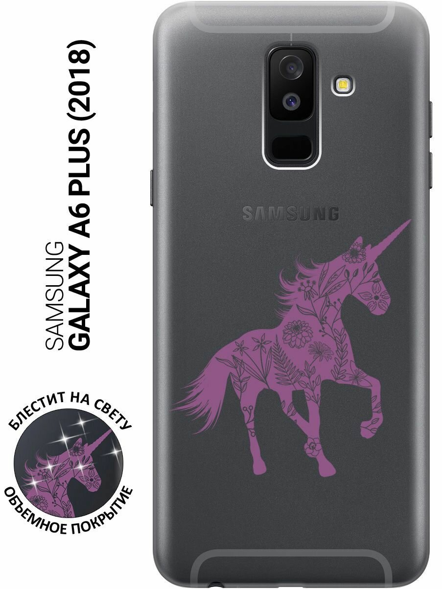 Силиконовый чехол на Samsung Galaxy A6+ (2018), Самсунг А6 Плюс 2018 с 3D принтом "Floral Unicorn" прозрачный