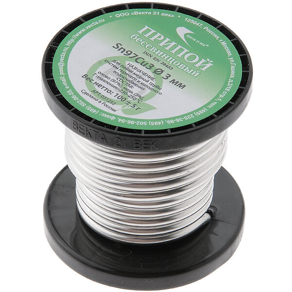 Припой Sn97Cu3 проволока 3,0 D=3,0мм 100 г на катушке 031252