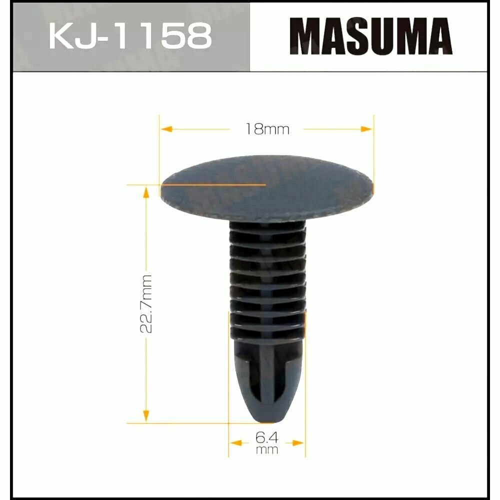 Клипсы крепежные автомобильные Lexus, Toyota, Scion (OEM 90467-06020-P0, 90467-06020-C0, 90467-06020-01) KJ-1158, 10 шт.