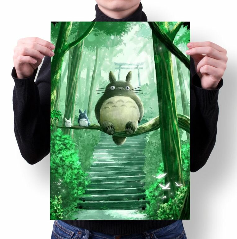 Плакат Мой сосед Тоторо, Totoro №6, А3