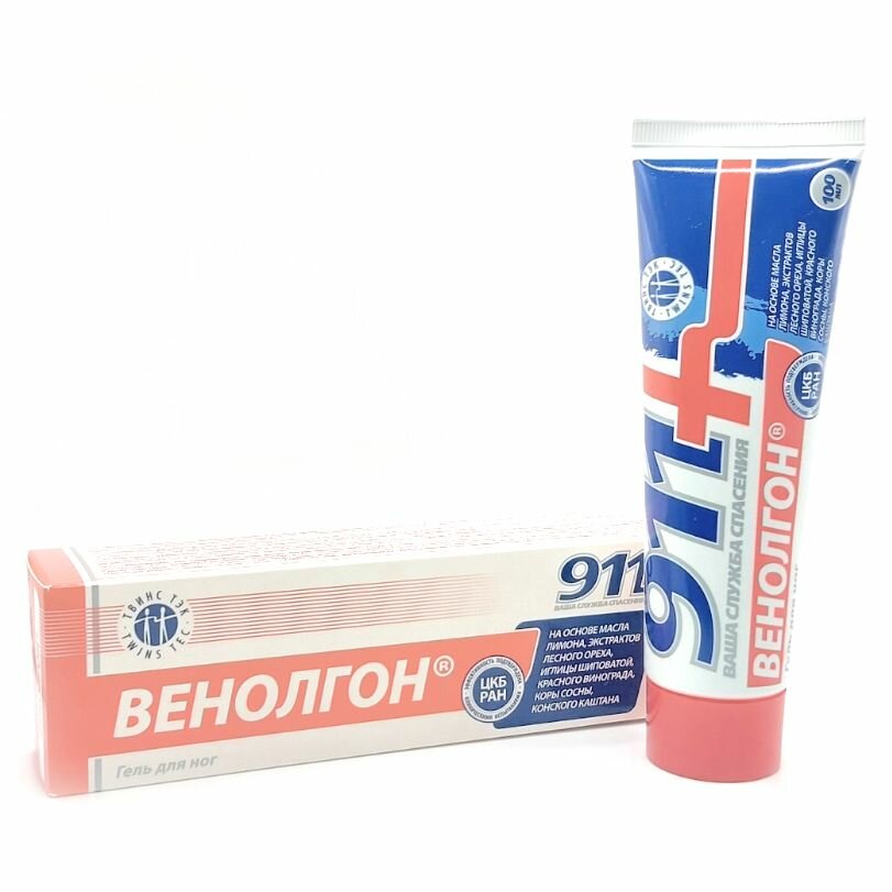 911 Венолгон гель д/ног 100мл (уменьшает отеки, улучшает кровообращение)