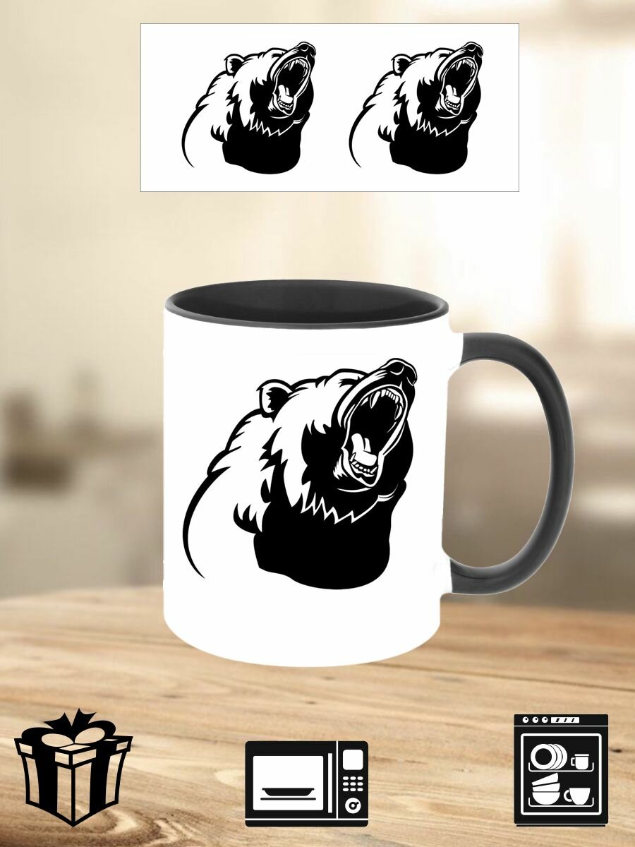 Кружка для чая и кофе "Медведь"