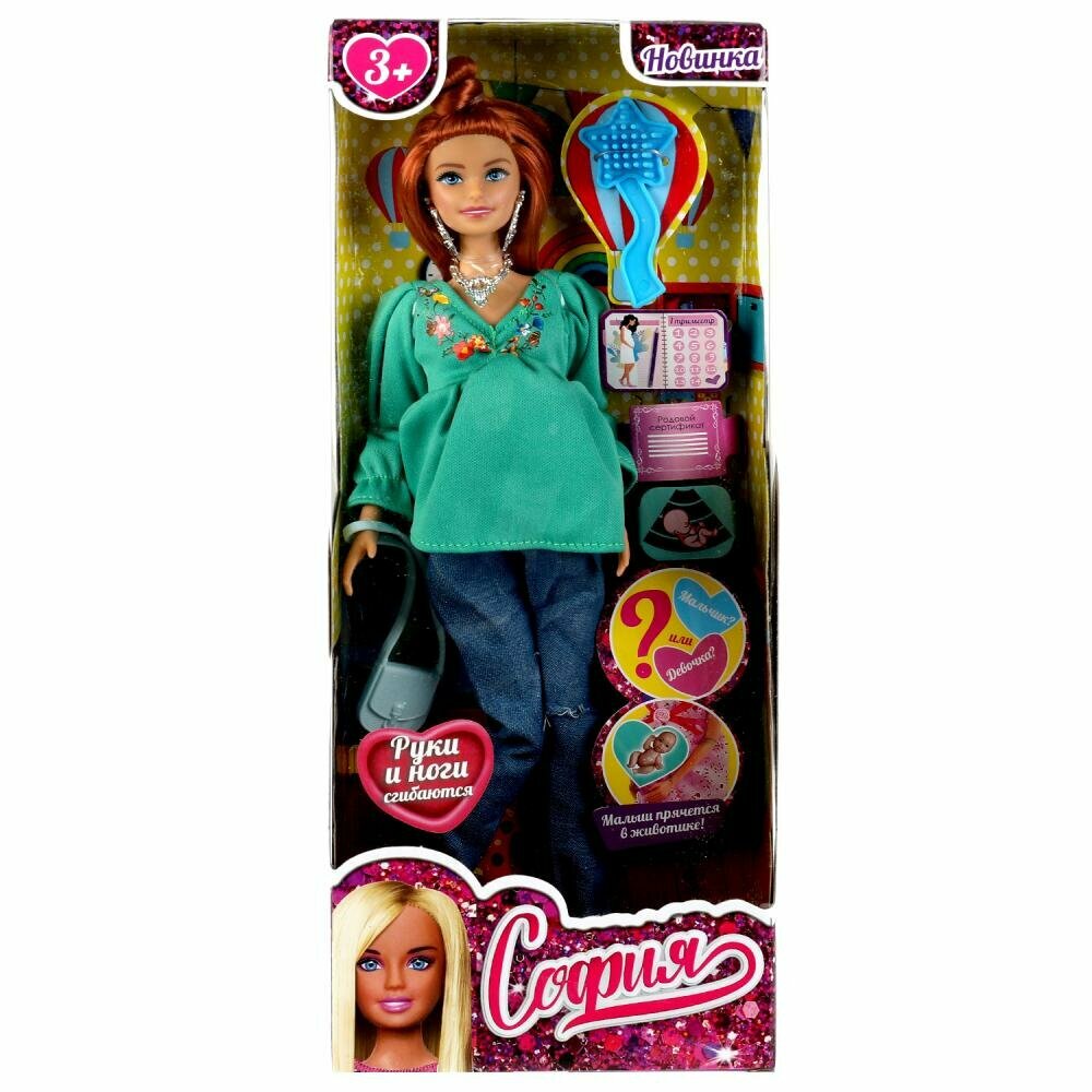 Кукла 29 см. София беременная, шарнирная Карапуз 66001B1-C10-S-BB