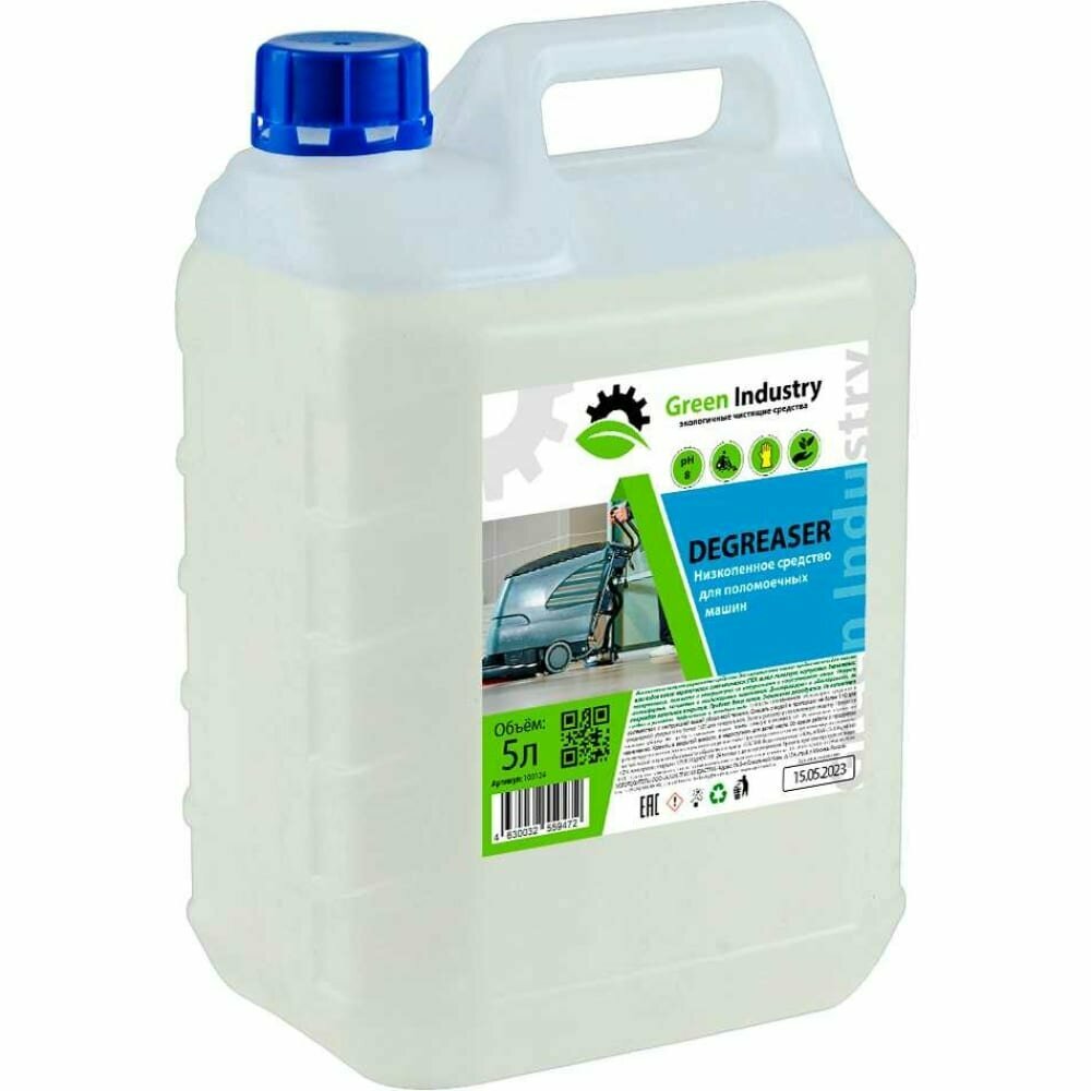 Средство для поломоечных машин Green Industry Degreaser 5 л 100124
