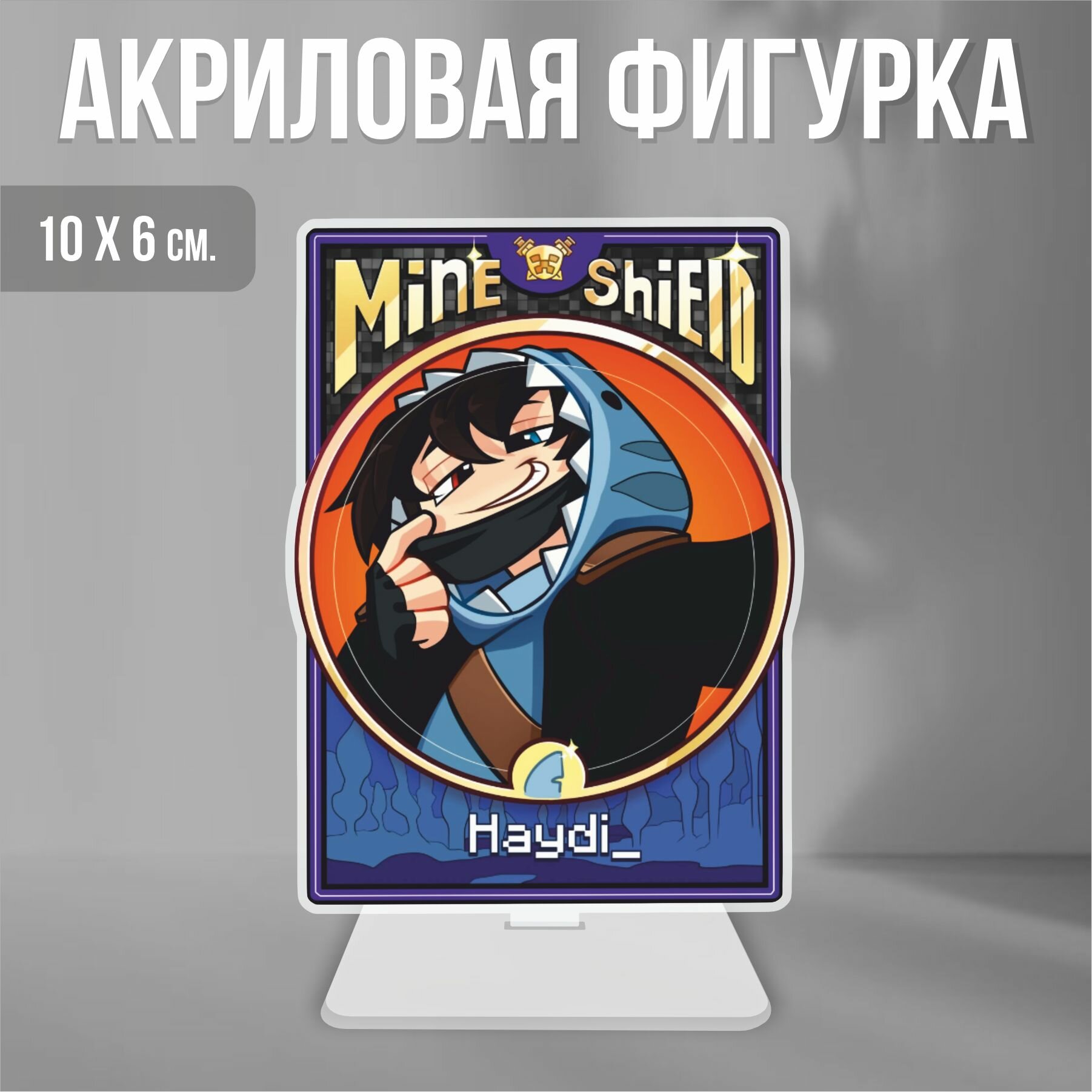 Акриловая фигурка декоративная / статуэтки для интерьера MineShield МайнШилд Хайди
