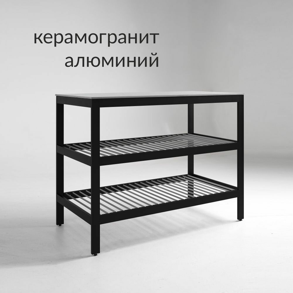 Кухонный уличный стол Амрита, алюминий, керамогранит, Террасный кот