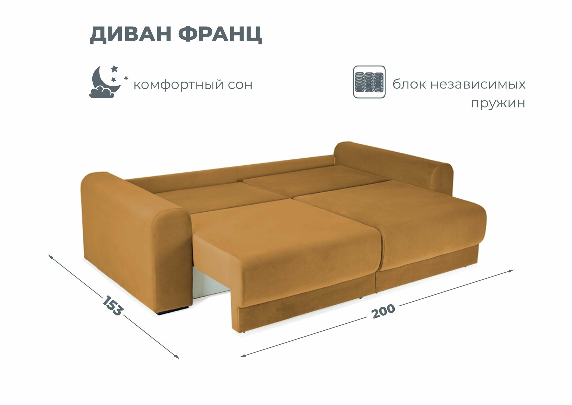 Диван раскладной, еврокнижка Франц, Легкомаркет, в цвете медно-коричневый (Манхэттен 9), независимый пружинный блок — фото 1